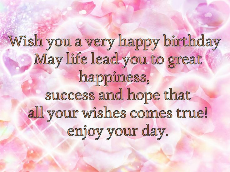 50+ Unique Happy Birthday Quotes with Images - 9 Happy Birthday